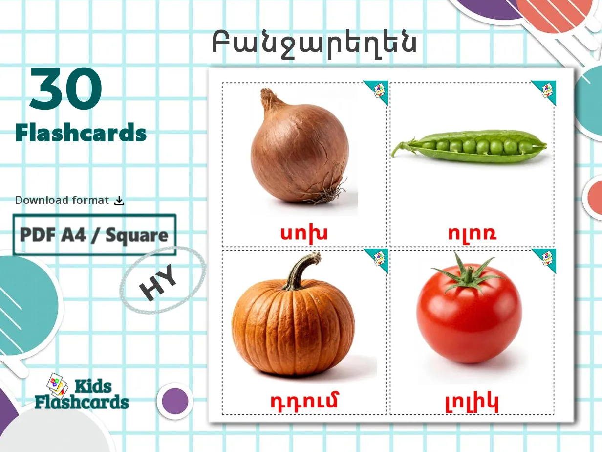 30 Printable Vegetables Flashcards in Armenian (Free PDF)