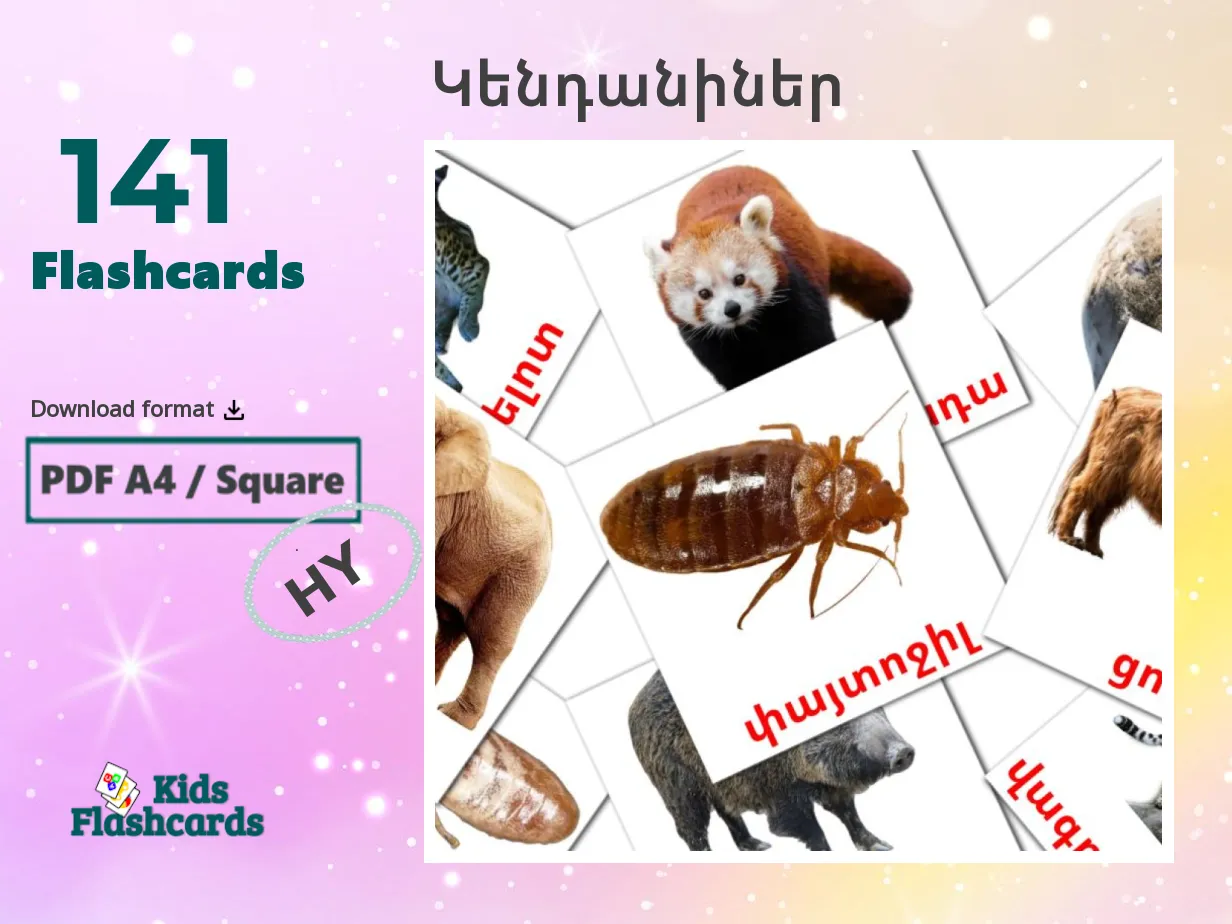 141 FREE Armenian Animals Flashcards | PDF