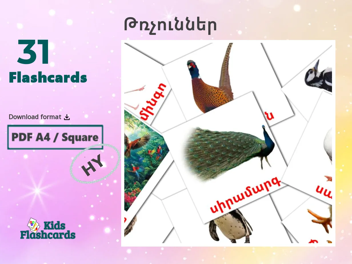 31 FREE Armenian Birds Flashcards | PDF