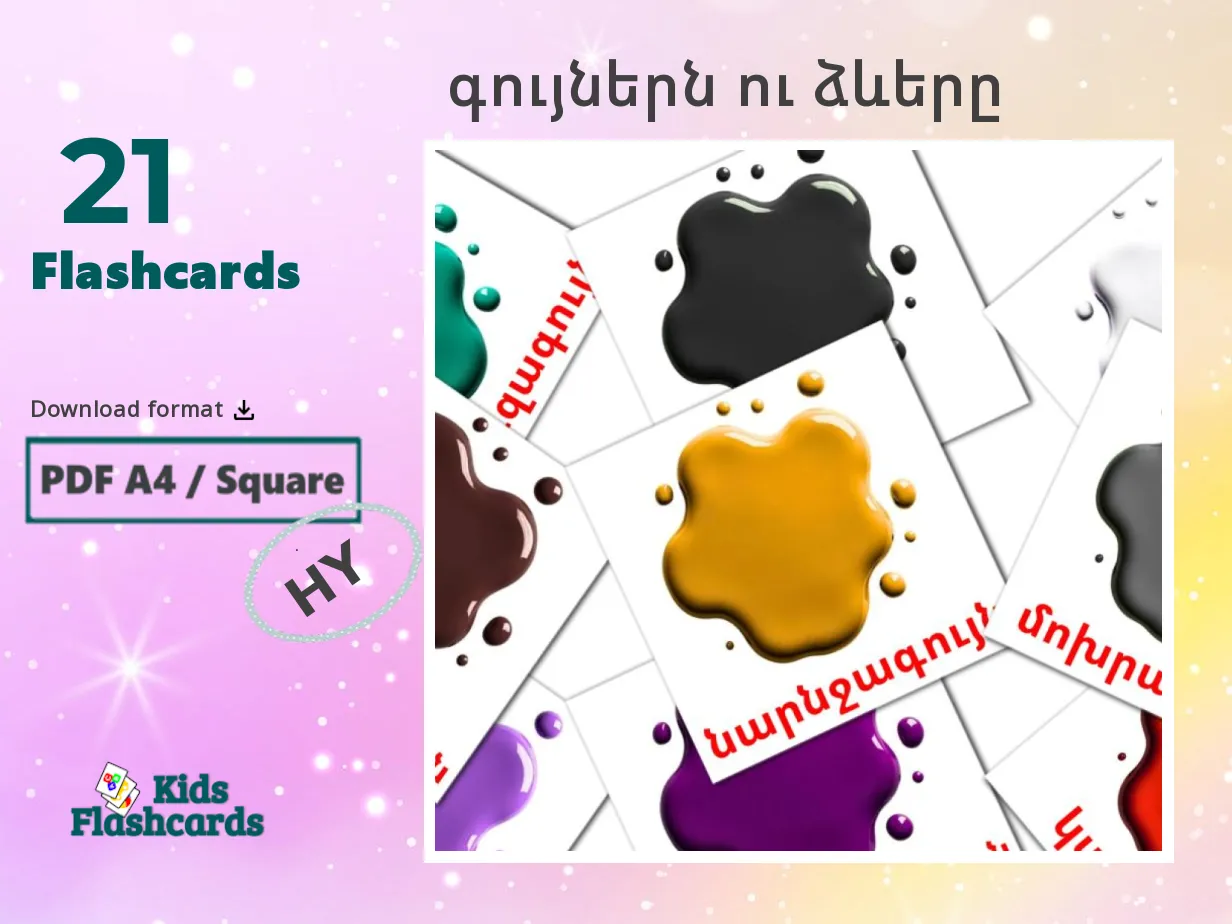 21 FREE Armenian Colors and shapes Flashcards | PDF