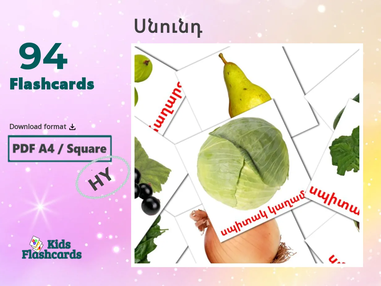 63 FREE Armenian Food Flashcards | PDF