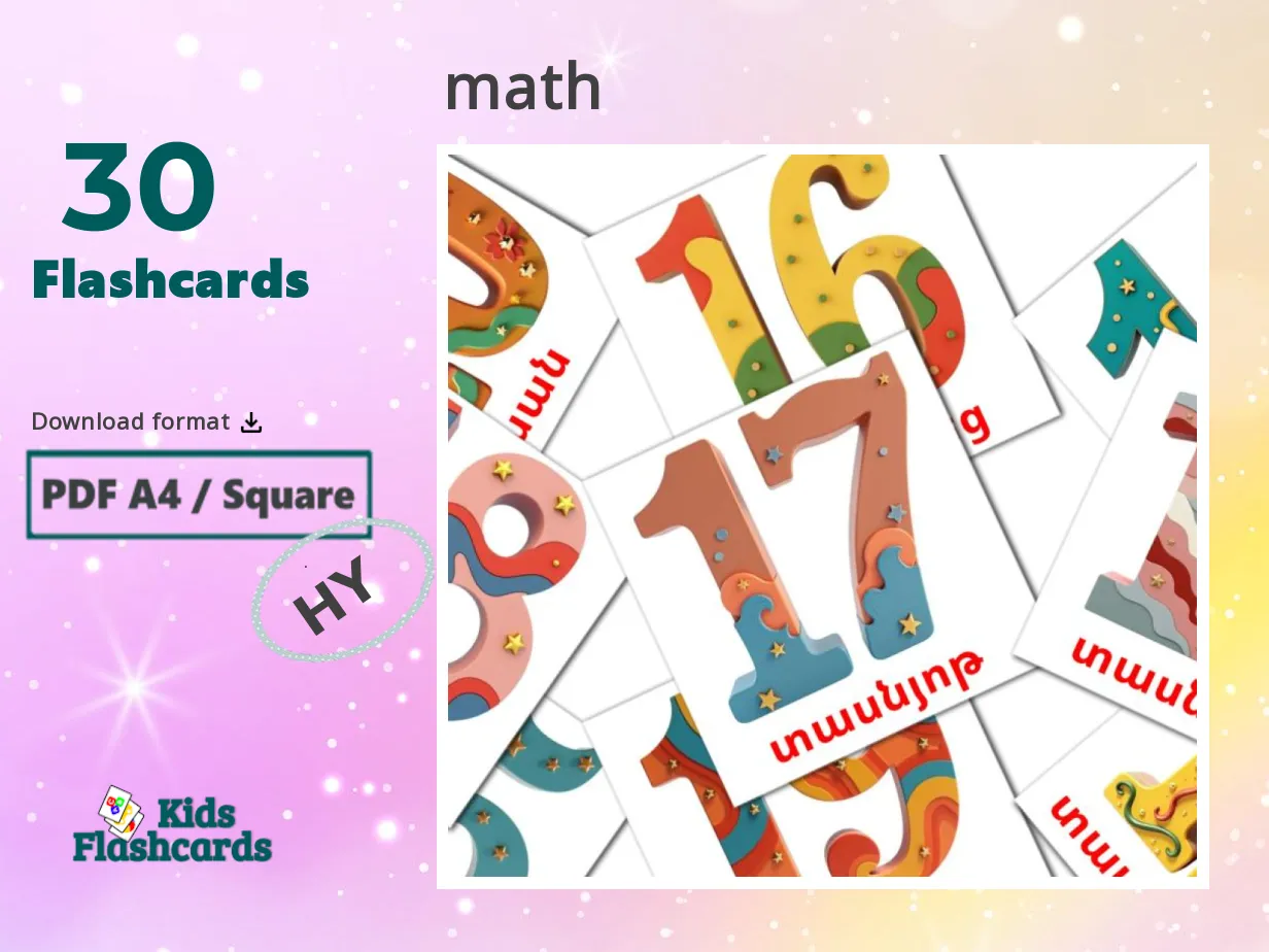 30 FREE Armenian Math Flashcards | PDF