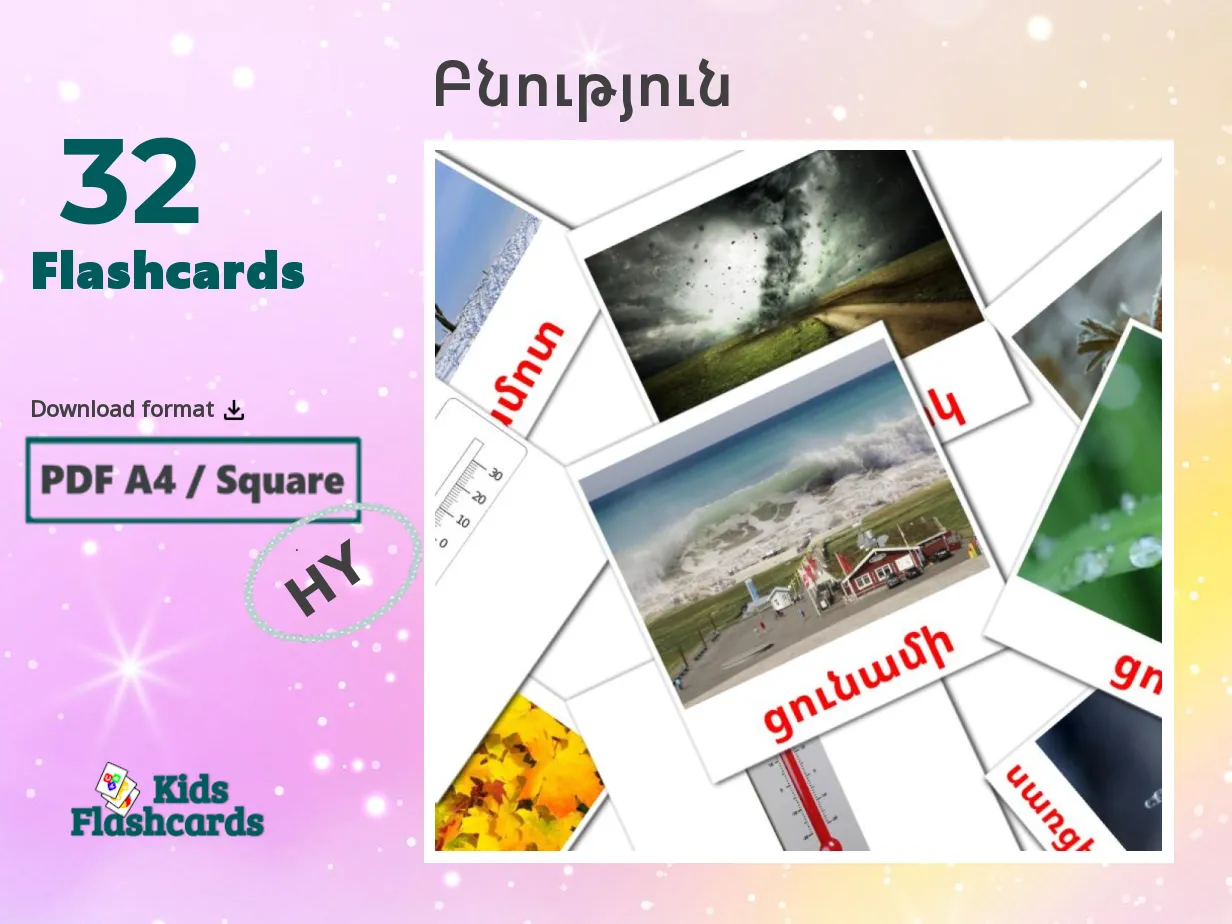 32 FREE Armenian Nature Flashcards | PDF