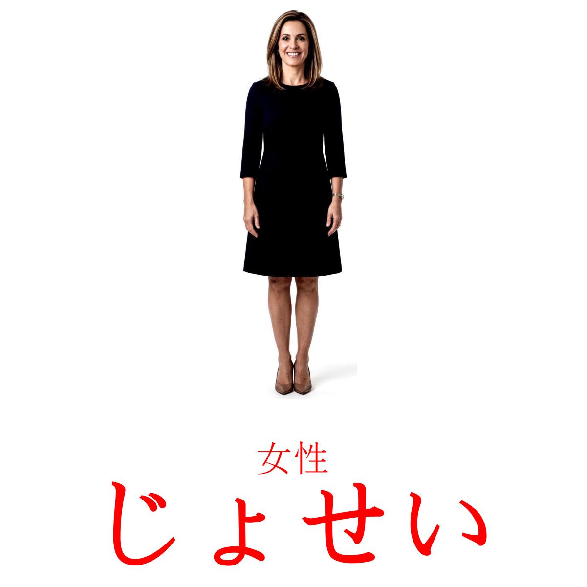 12 Printable Stages Flashcards in Japanese (Free PDF)
