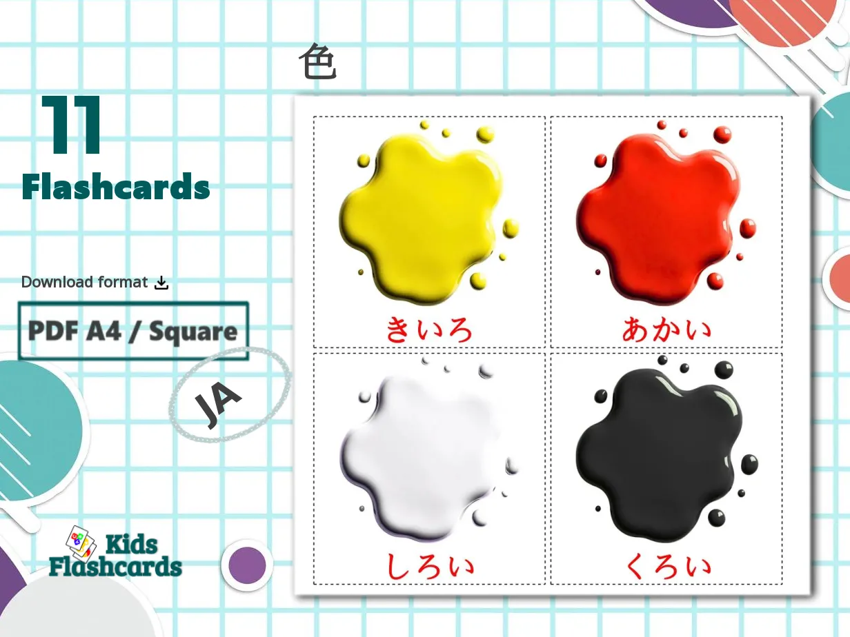 11 Printable Colors Flashcards in Japanese (Free PDF)