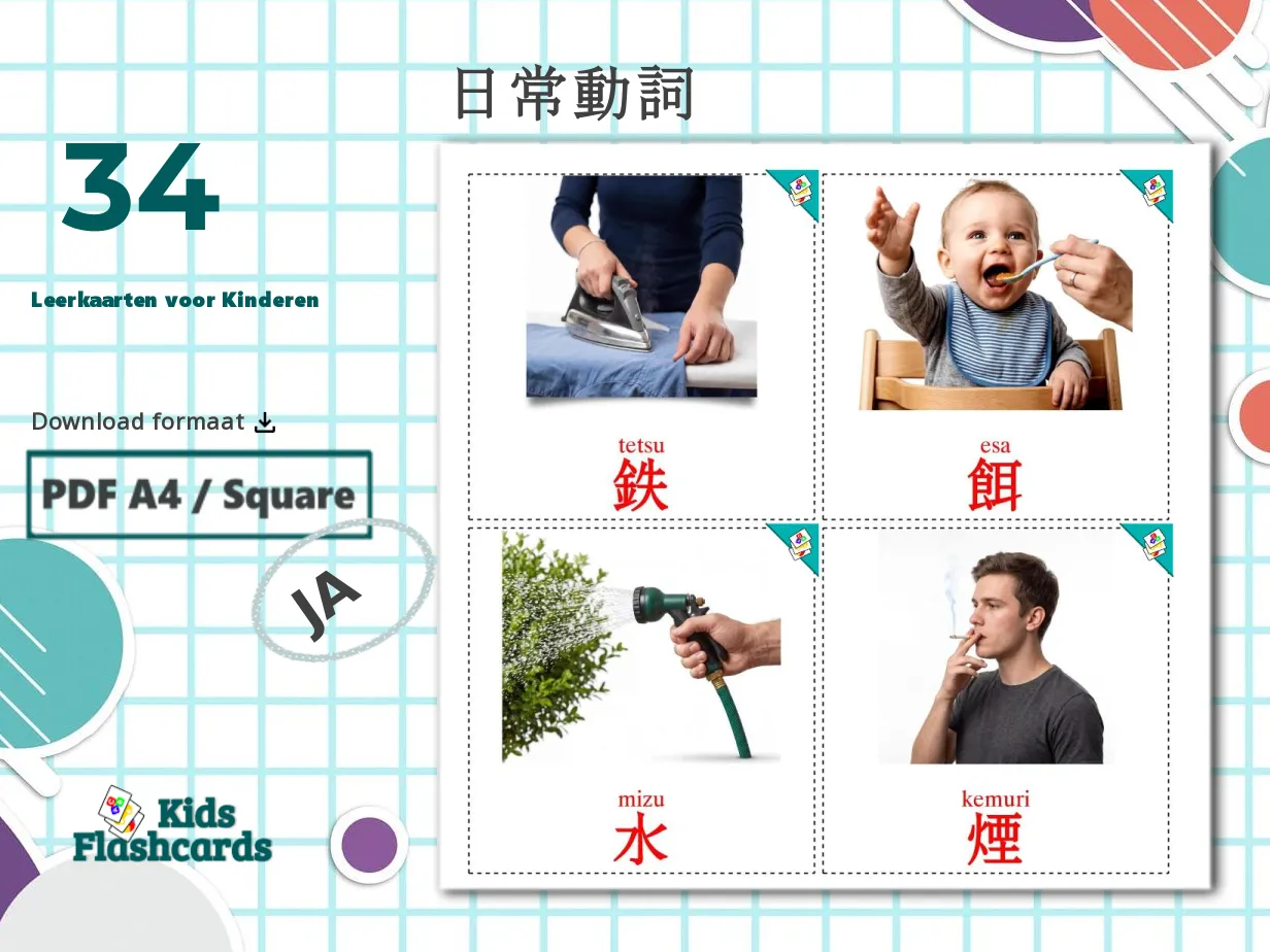 34 GRATIS Routine verbum Flashcards in 4 PDF formaten | Japanse ...