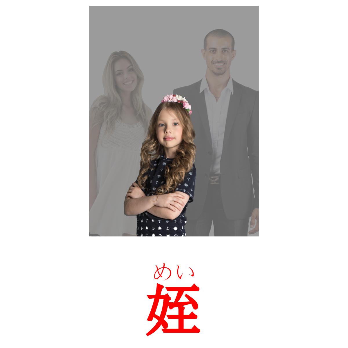 32 Printable Family members Flashcards in Japanese (Free PDF)