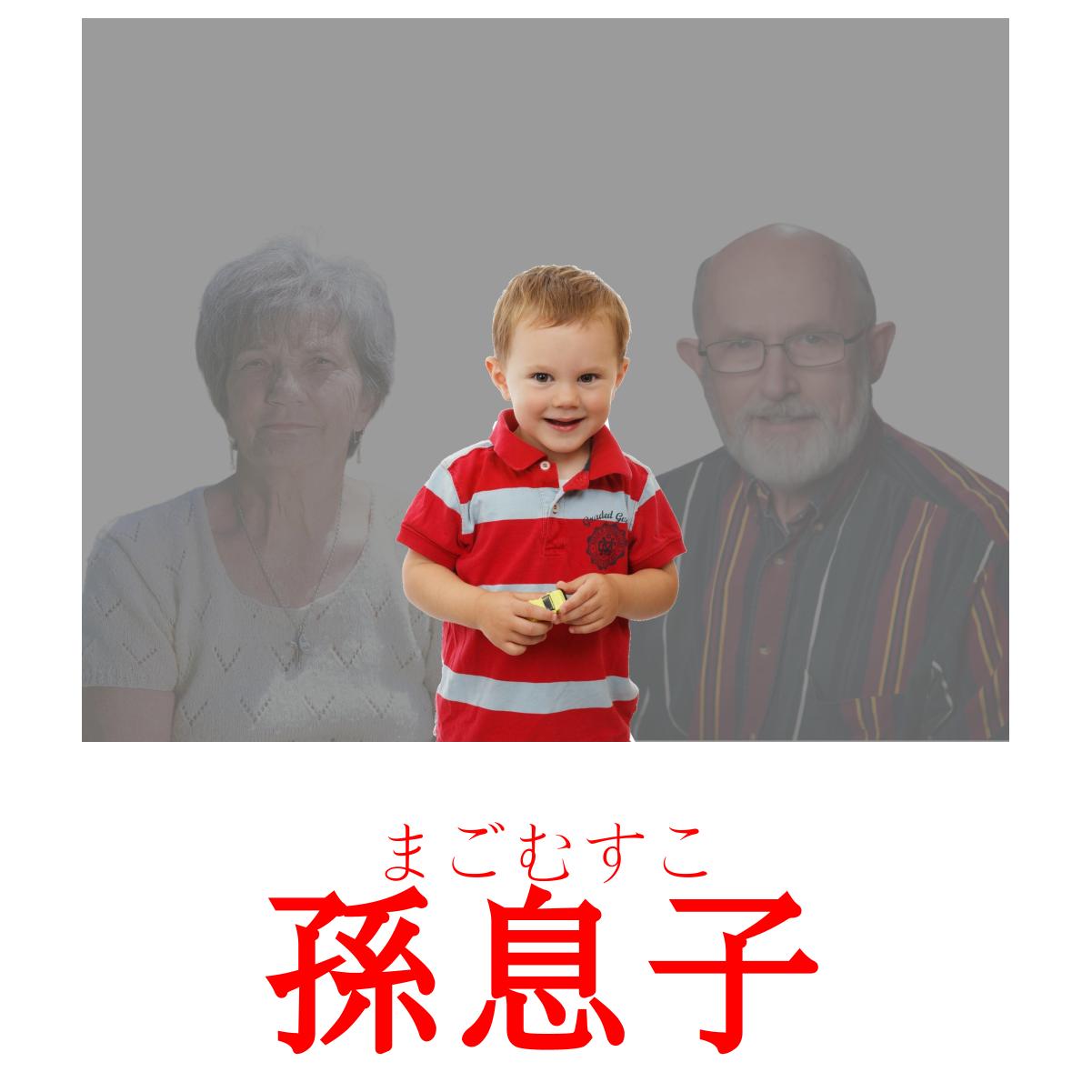 32 Printable Family members Flashcards in Japanese (Free PDF)
