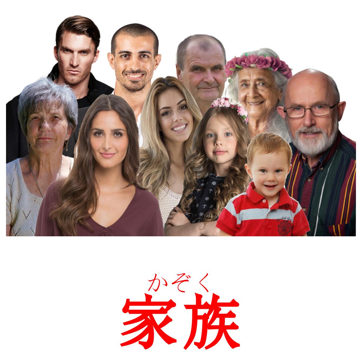 32 Printable Family members Flashcards in Japanese (Free PDF)