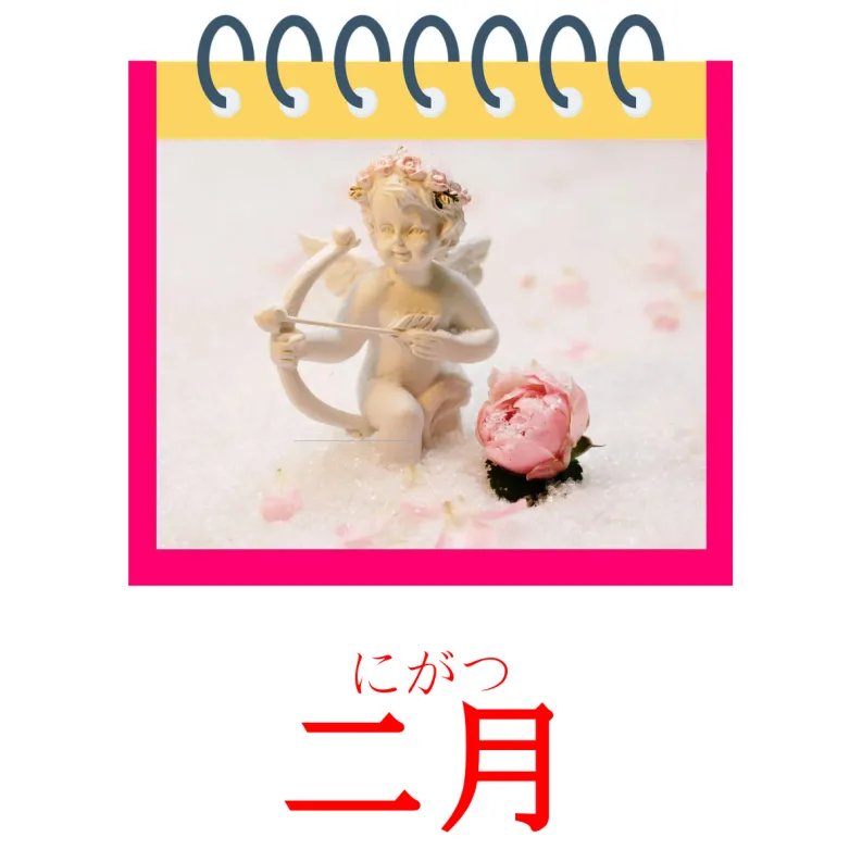 12 FREE Months of the Year Flashcards | PDF | Japanese Words