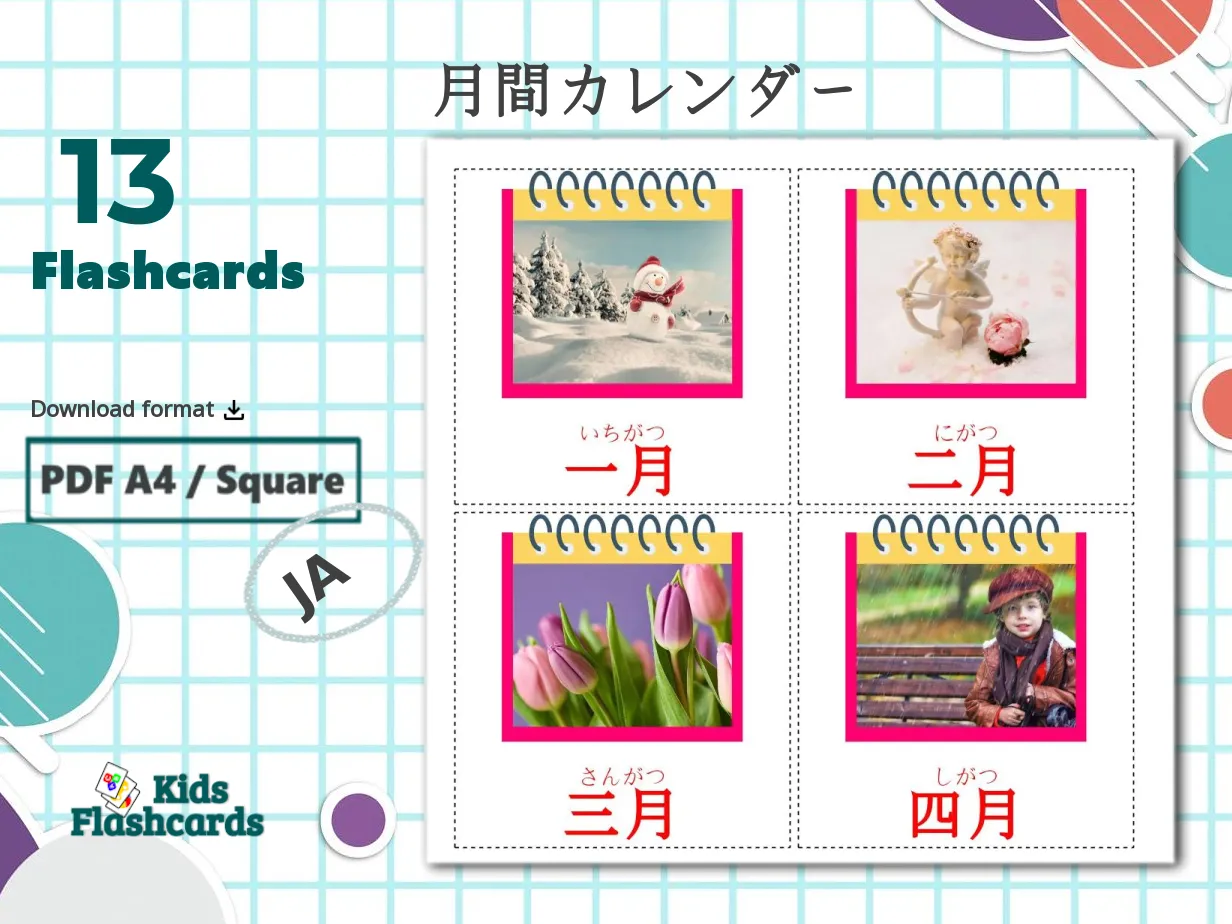 13 Printable Months of the Year Flashcards in Japanese (Free PDF)