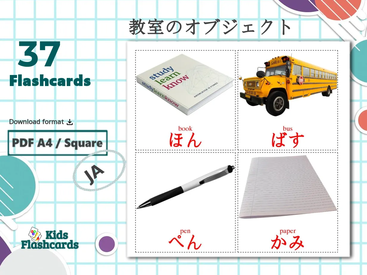 37 Printable Classroom objects Flashcards in Japanese (Free PDF)