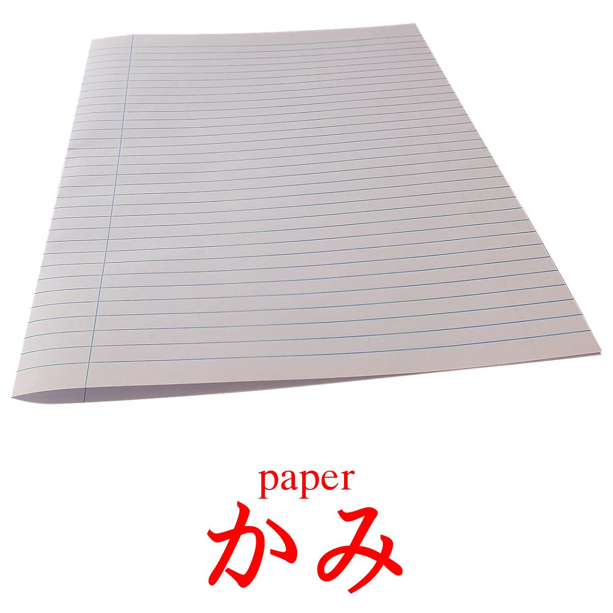 37 Printable Classroom objects Flashcards in Japanese (Free PDF)