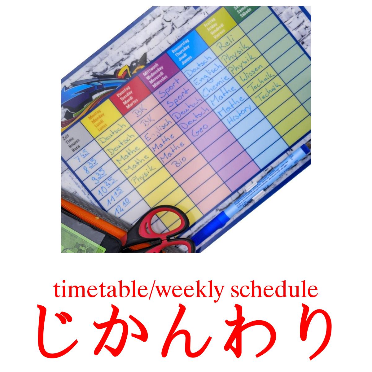 37 Printable Classroom objects Flashcards in Japanese (Free PDF)