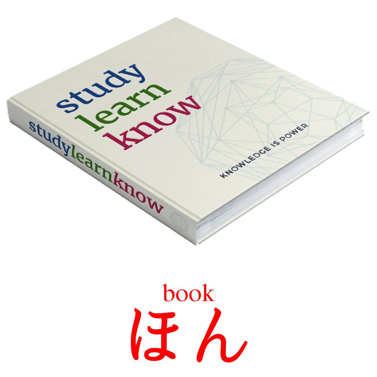 37 Printable Classroom objects Flashcards in Japanese (Free PDF)