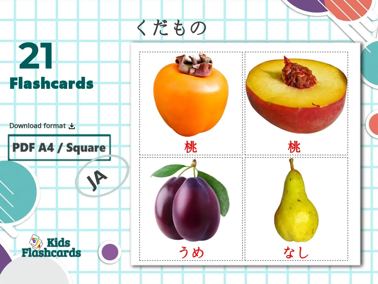 21 Printable Fruits Flashcards in Japanese (Free PDF)