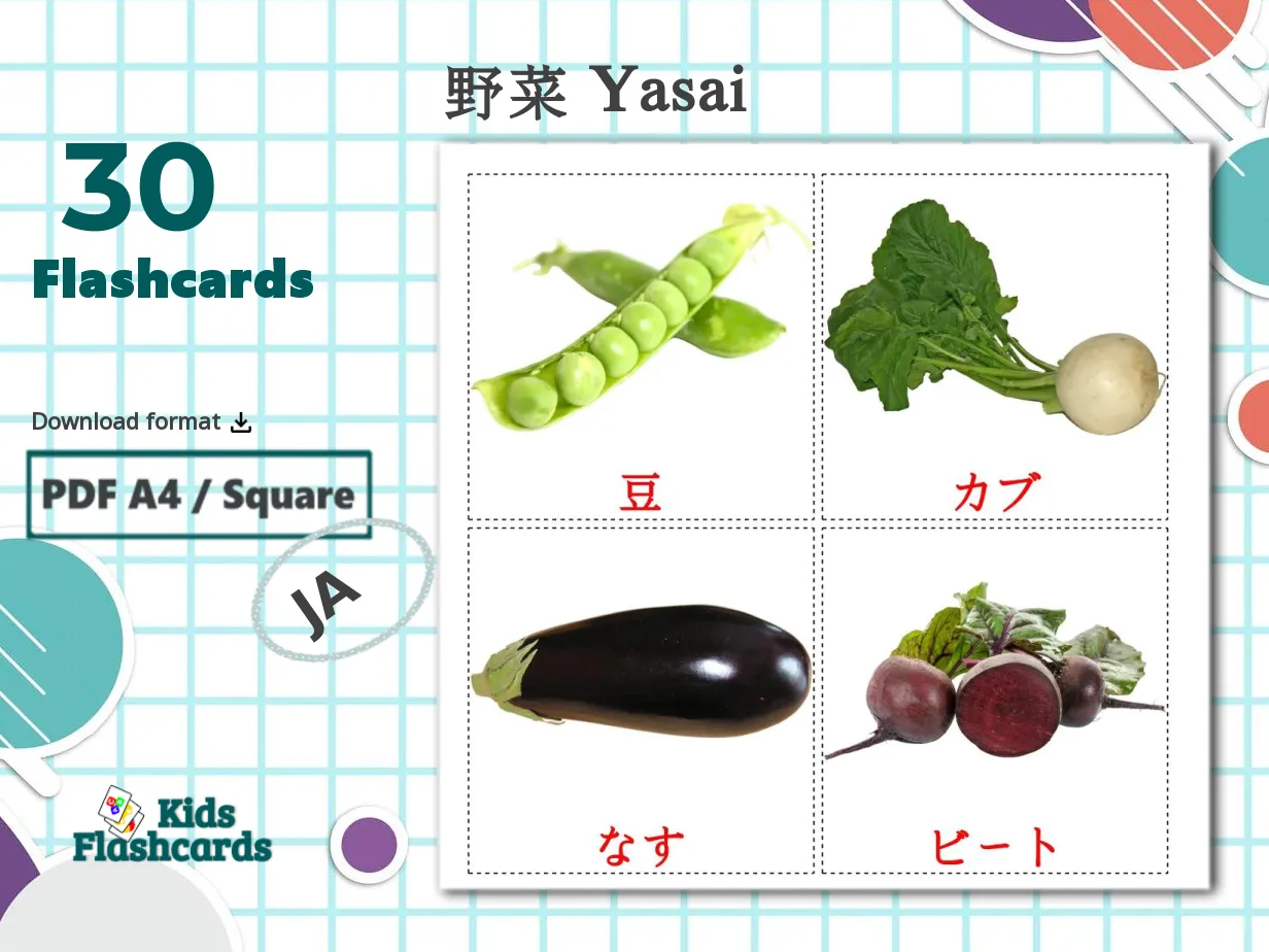 30 Printable Vegetables Flashcards in Japanese (Free PDF)