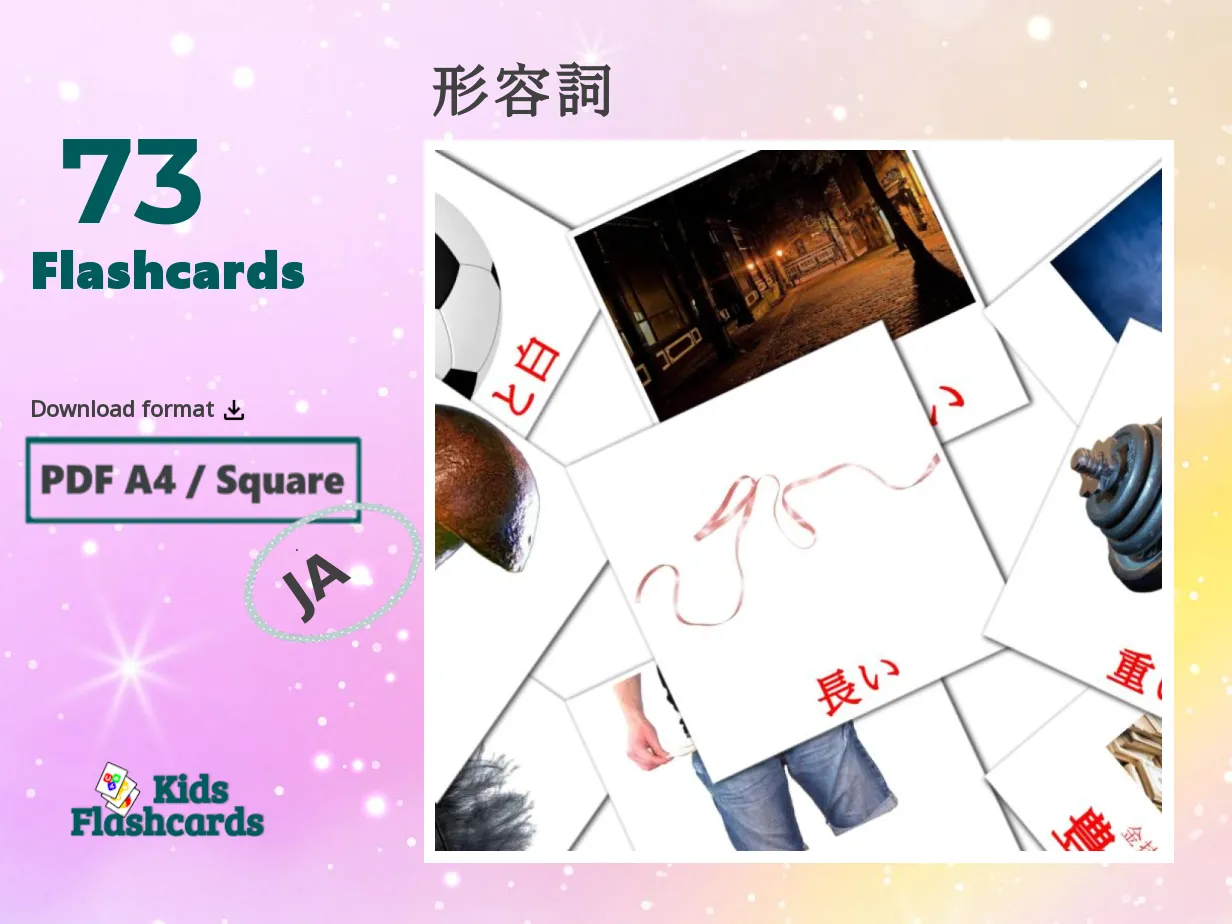 73 FREE Japanese Adjectives Flashcards | PDF