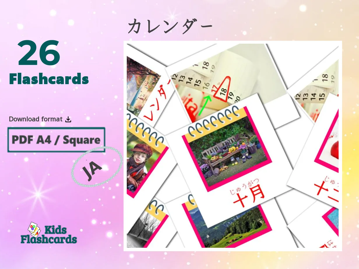 26 FREE Japanese Calendar Flashcards | PDF