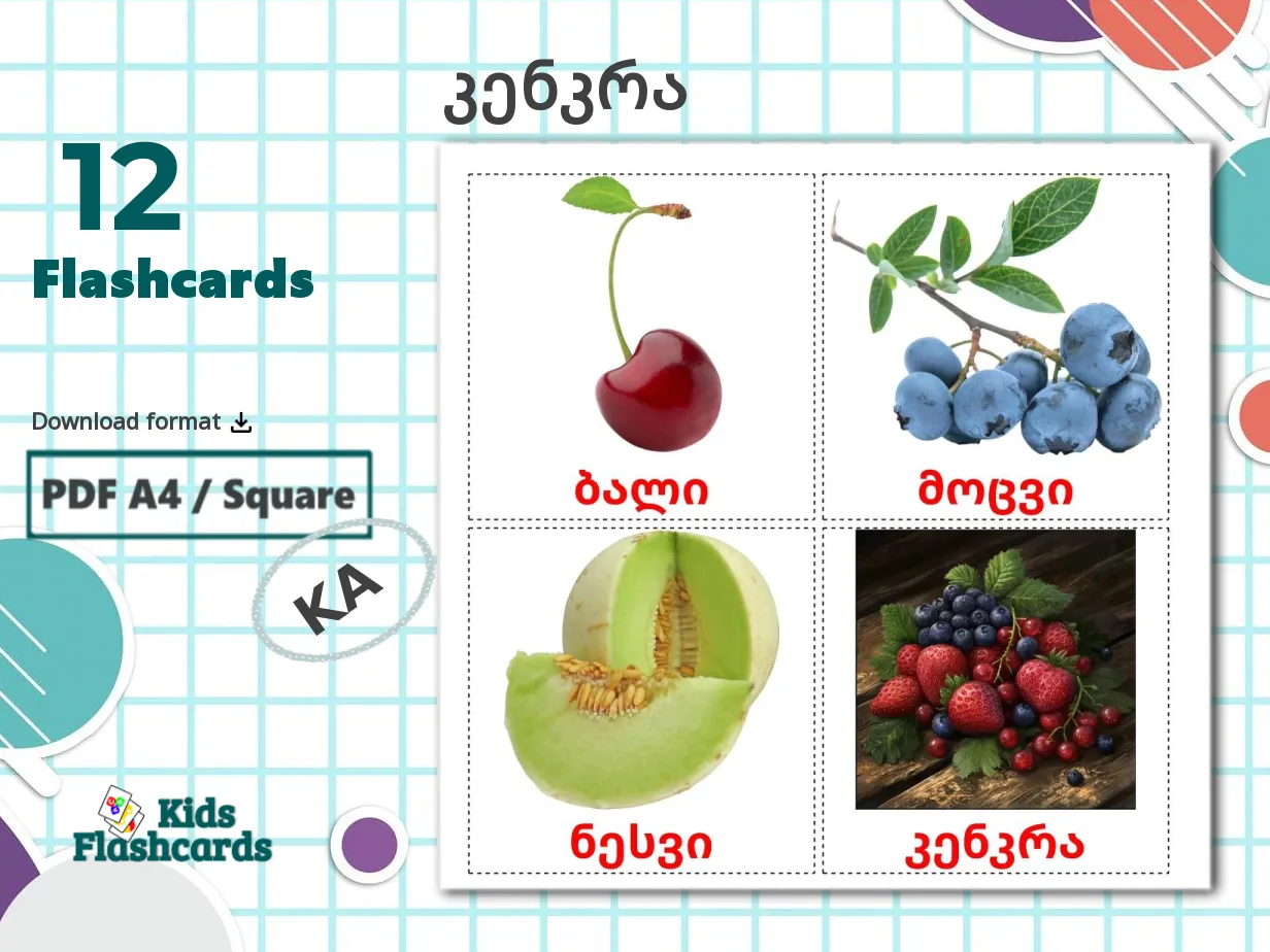 12 FREE Berries Flashcards | PDF | Georgian Words