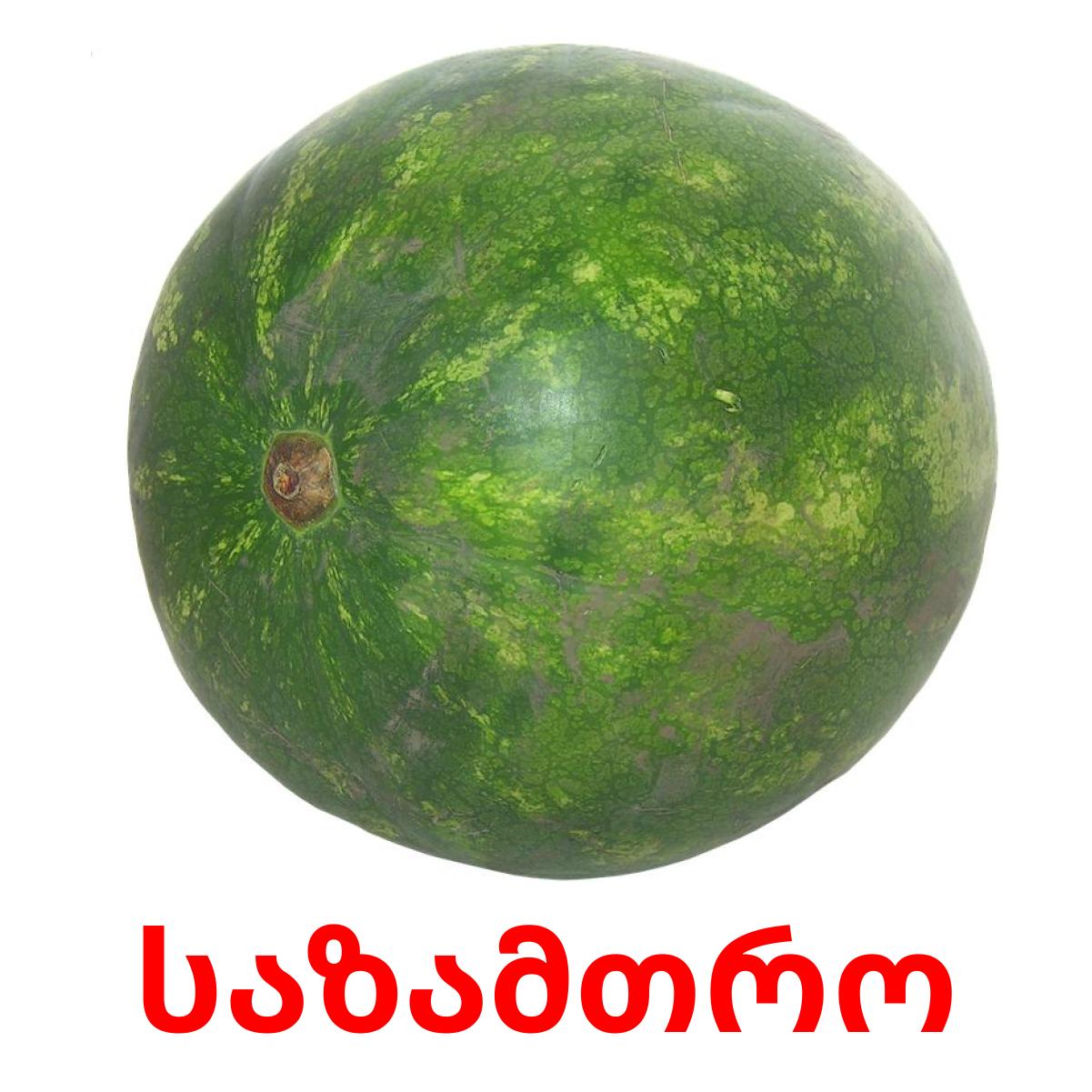 11 FREE Berries Flashcards | PDF | Georgian Words