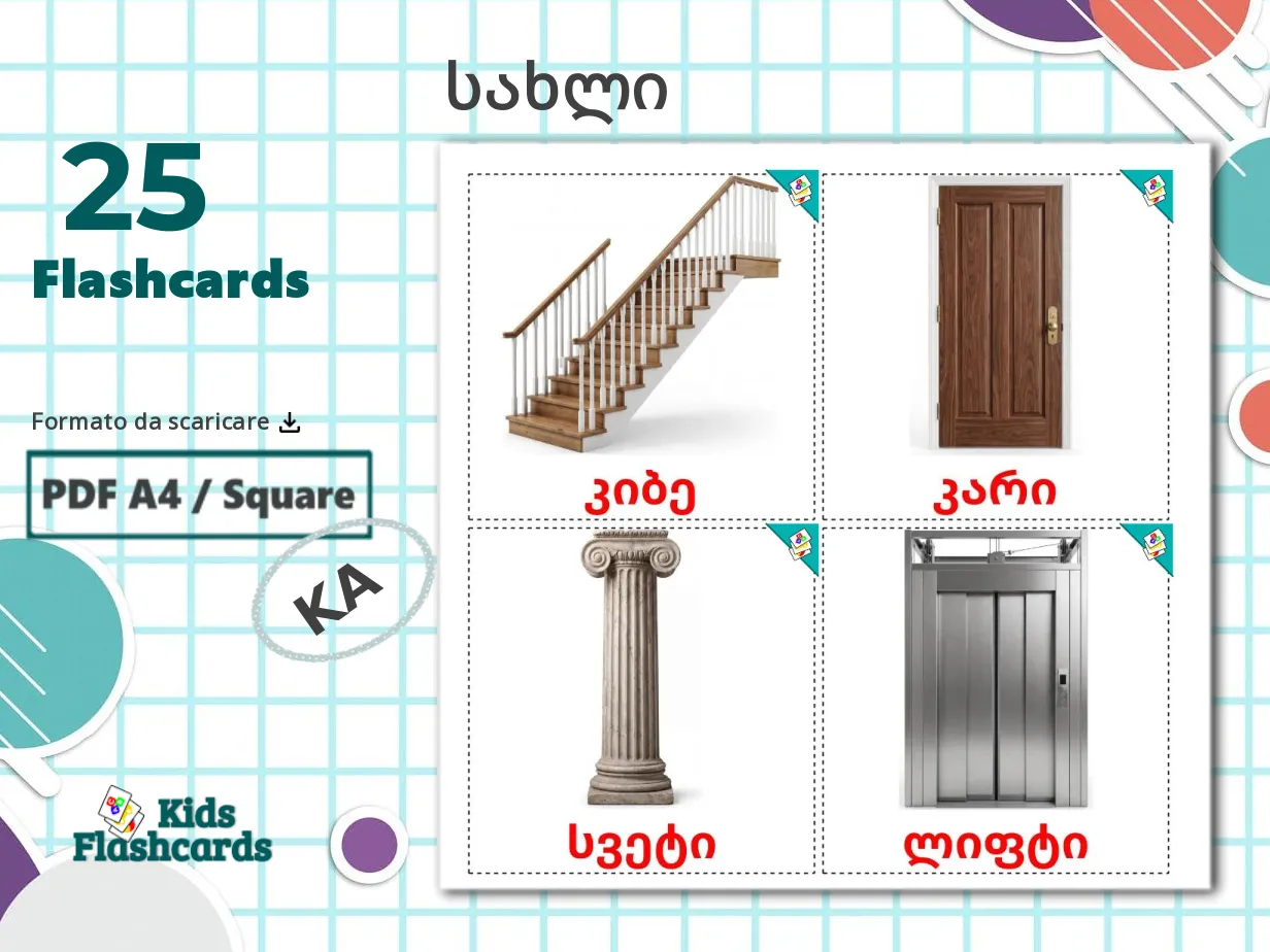 25 Flashcard GRATUITE sui Casa in 4 Formati PDF | Immagini in Georgiano