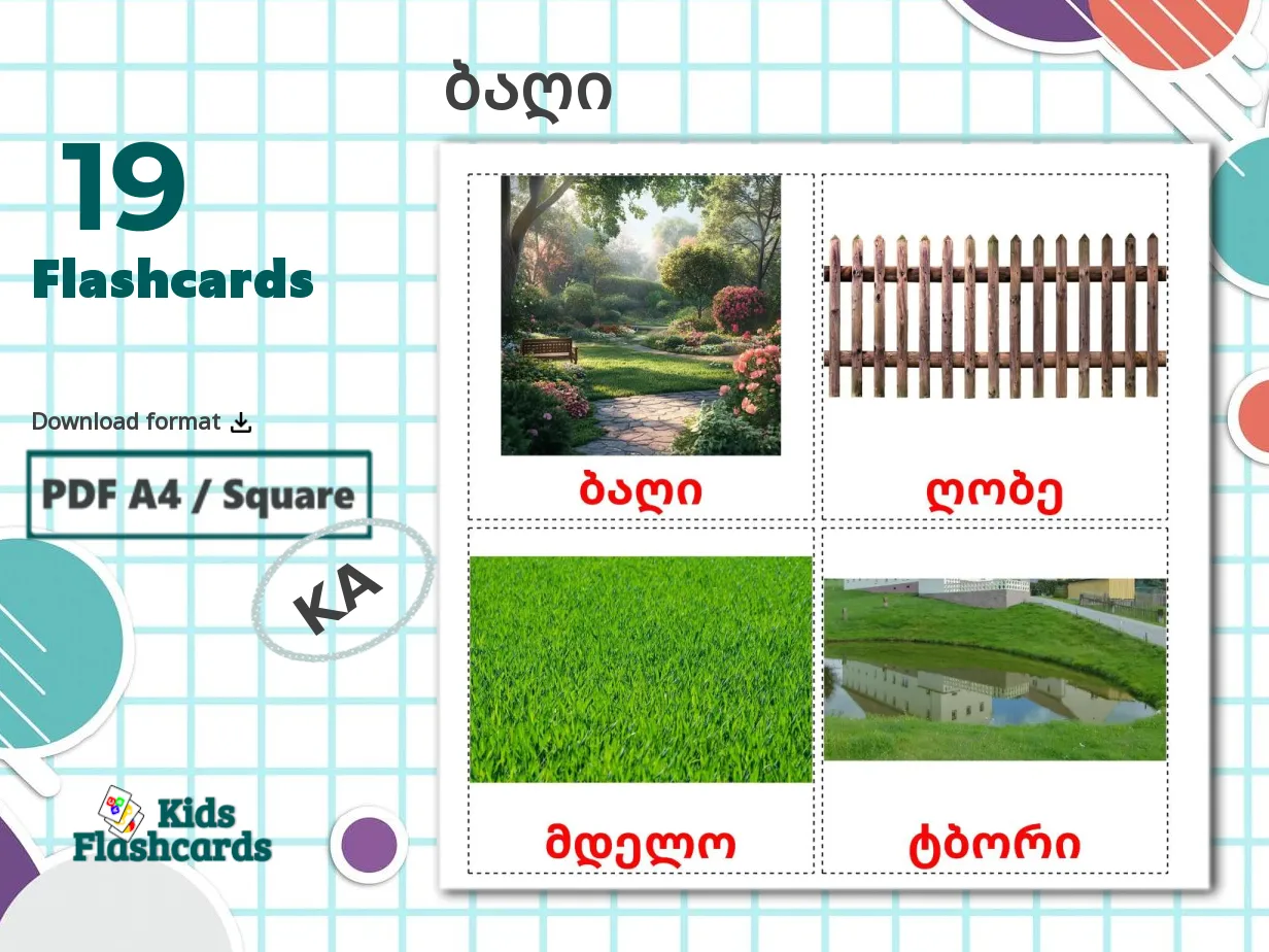 19 Printable Garden Flashcards in Georgian (Free PDF)