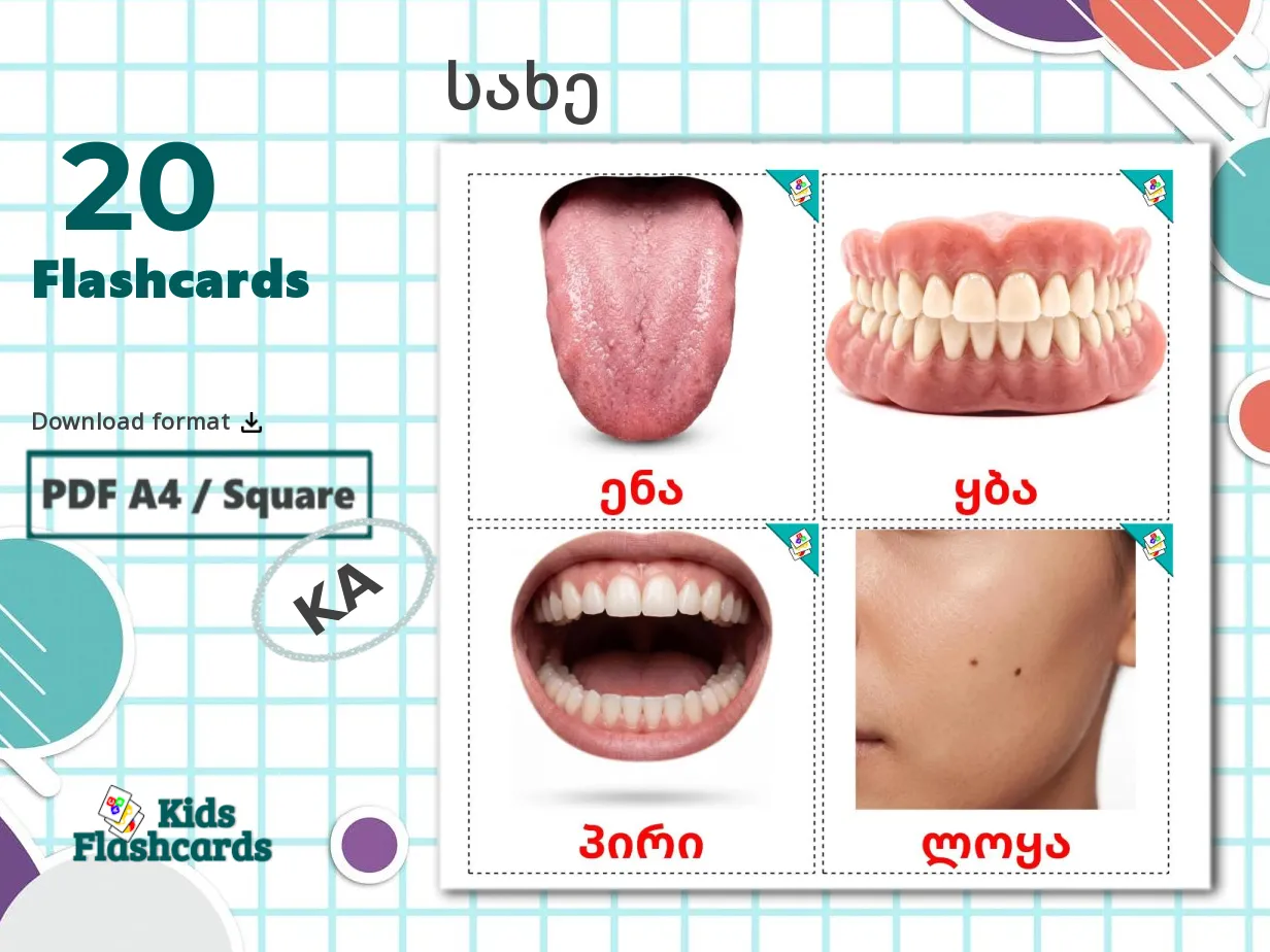 20 Printable Face Flashcards in Georgian (Free PDF)