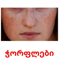 20 Georgian Face Flashcards for Kids in Pdf