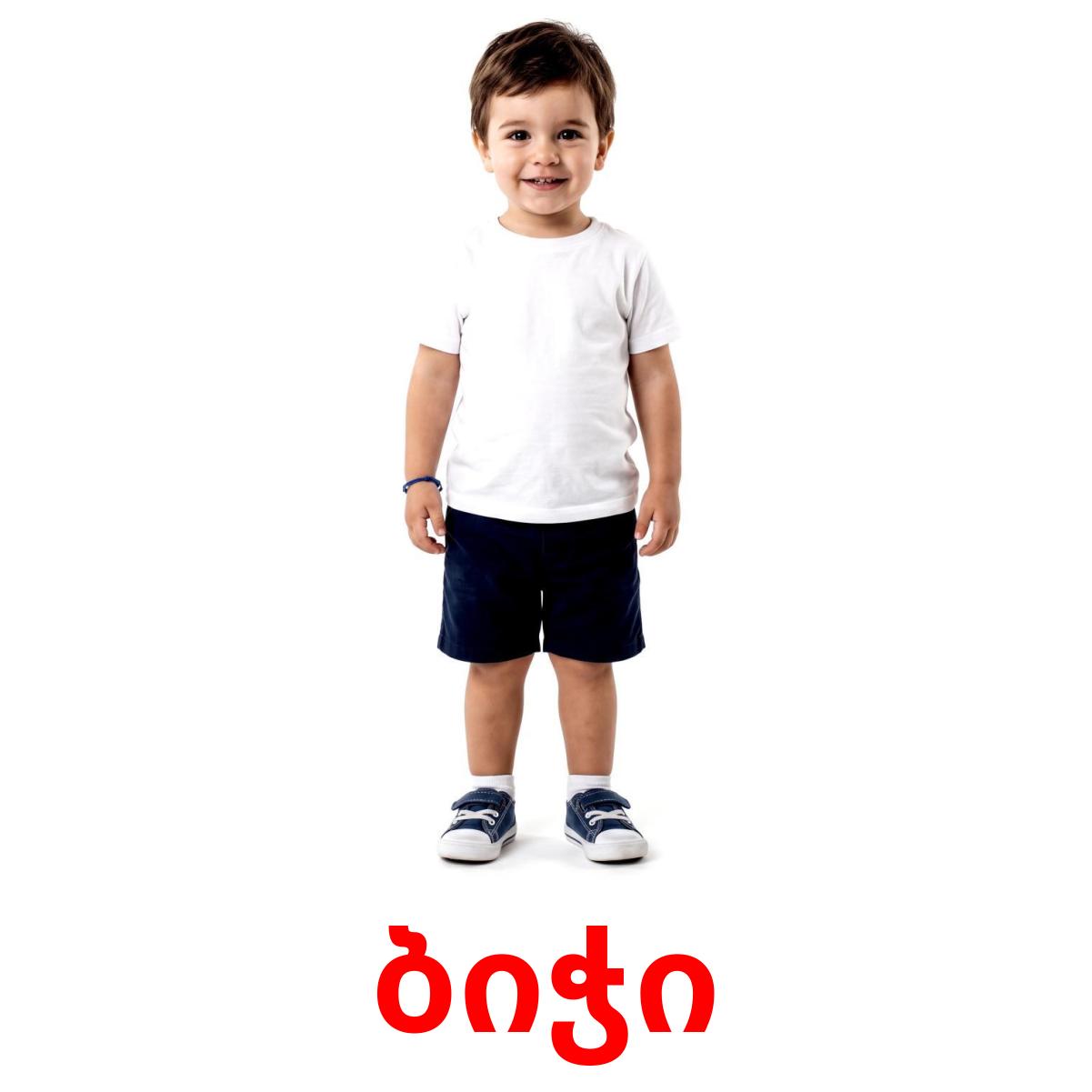 170 FREE Georgian People Flashcards | PDF