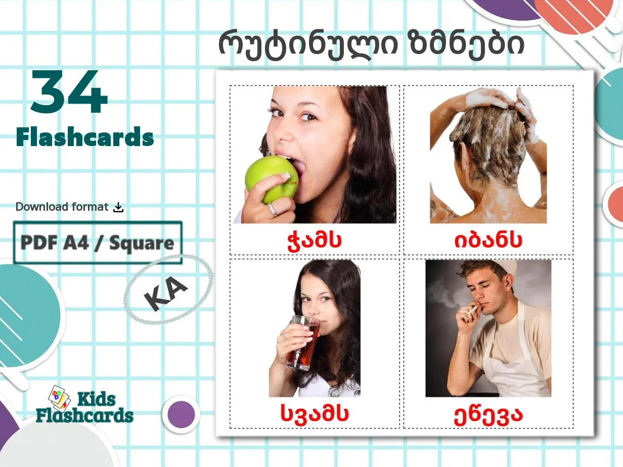 34 FREE Routine verbs Flashcards | PDF | Georgian Words