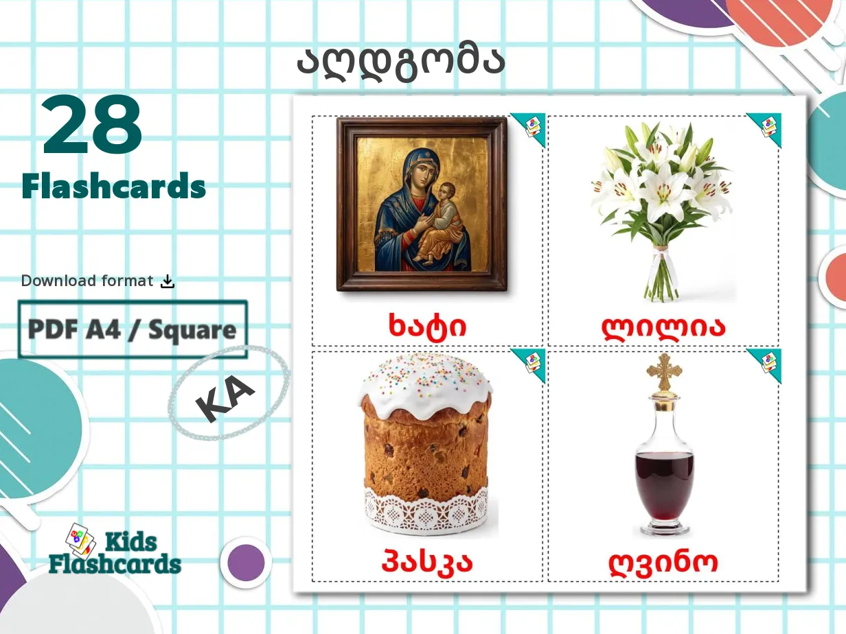 29 Printable Easter Flashcards in Georgian (Free PDF)