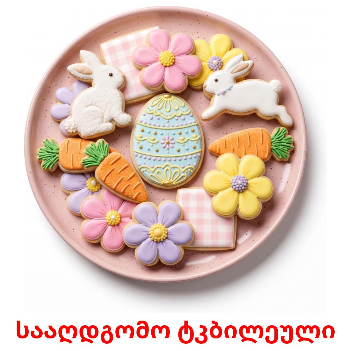 31 FREE Easter Flashcards | PDF | Georgian Words