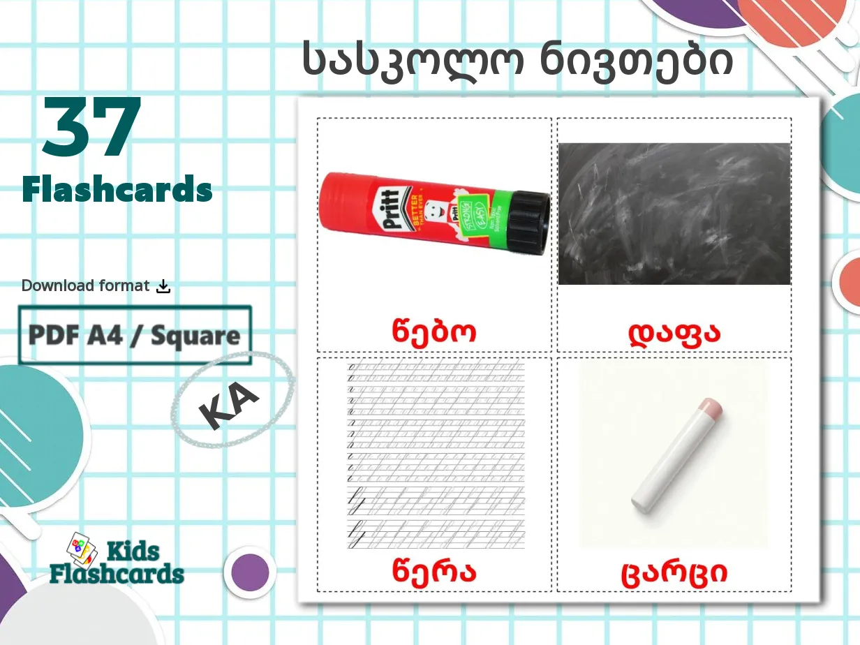 37 FREE Classroom objects Flashcards | PDF | Georgian Words