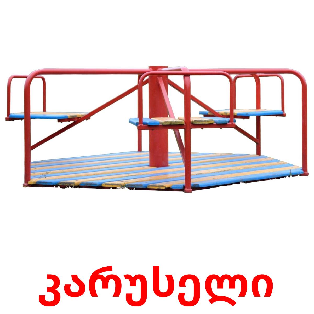 14 Cartões linguagem de Parque Infantil GRÁTIS em 4 formatos PDF ...