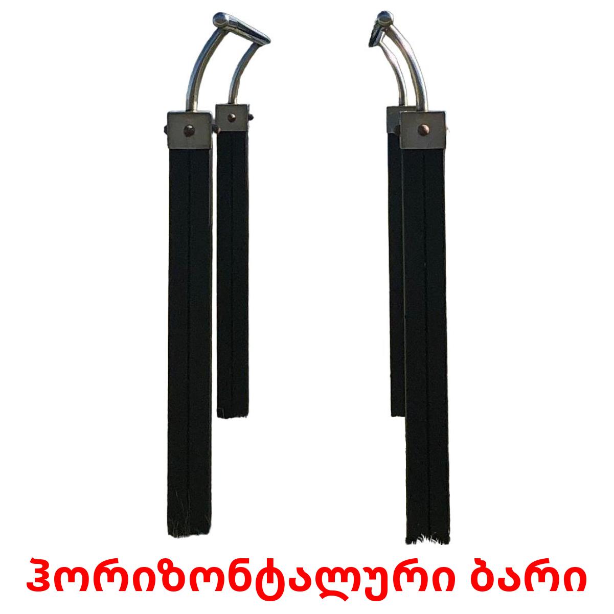 14 Cartões linguagem de Parque Infantil GRÁTIS em 4 formatos PDF ...