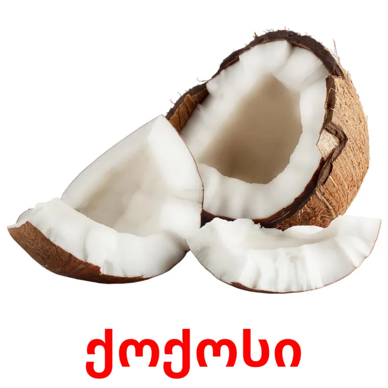 20 FREE Fruits Flashcards | PDF | Georgian Words