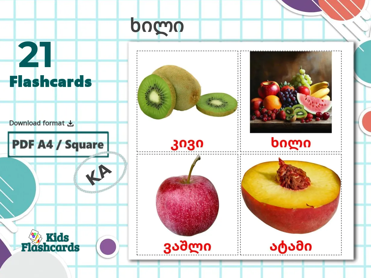 21 Printable Fruits Flashcards in Georgian (Free PDF)