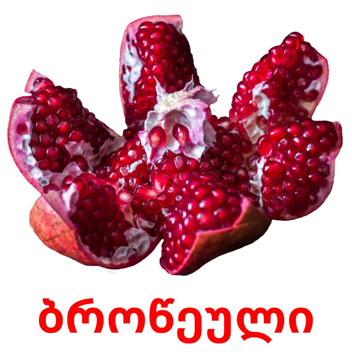 21 Printable Fruits Flashcards in Georgian (Free PDF)