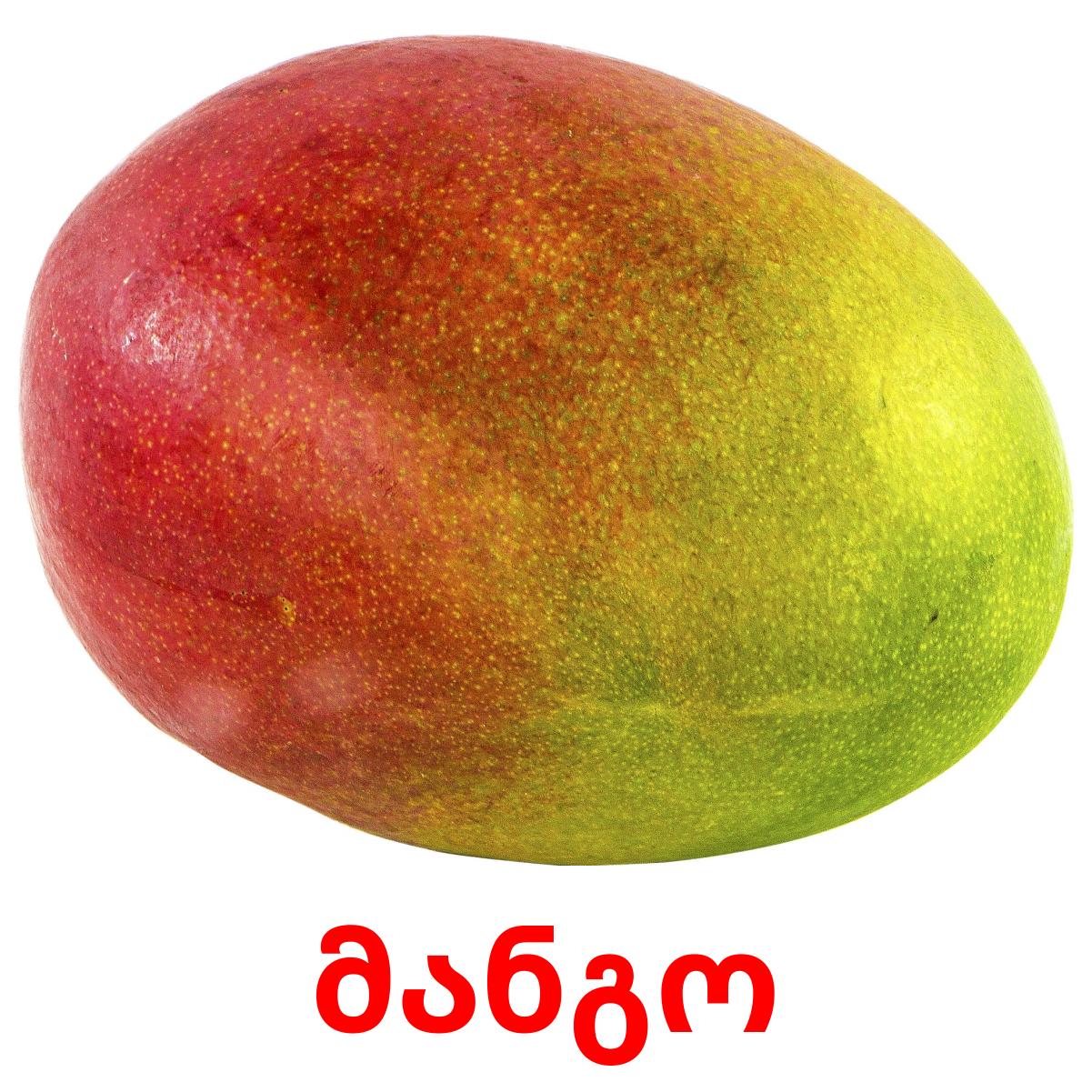 21 Printable Fruits Flashcards in Georgian (Free PDF)