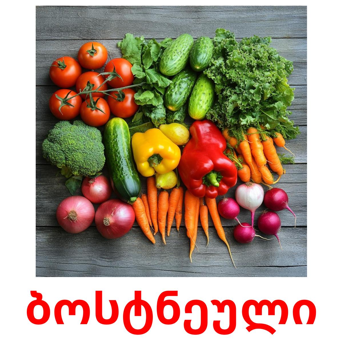 30 Printable Vegetables Flashcards in Georgian (Free PDF)
