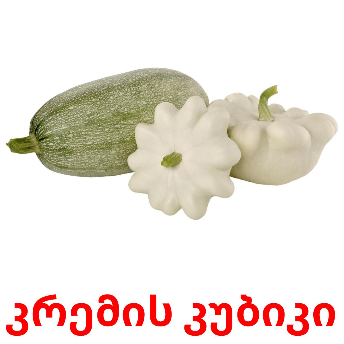 30 Printable Vegetables Flashcards in Georgian (Free PDF)
