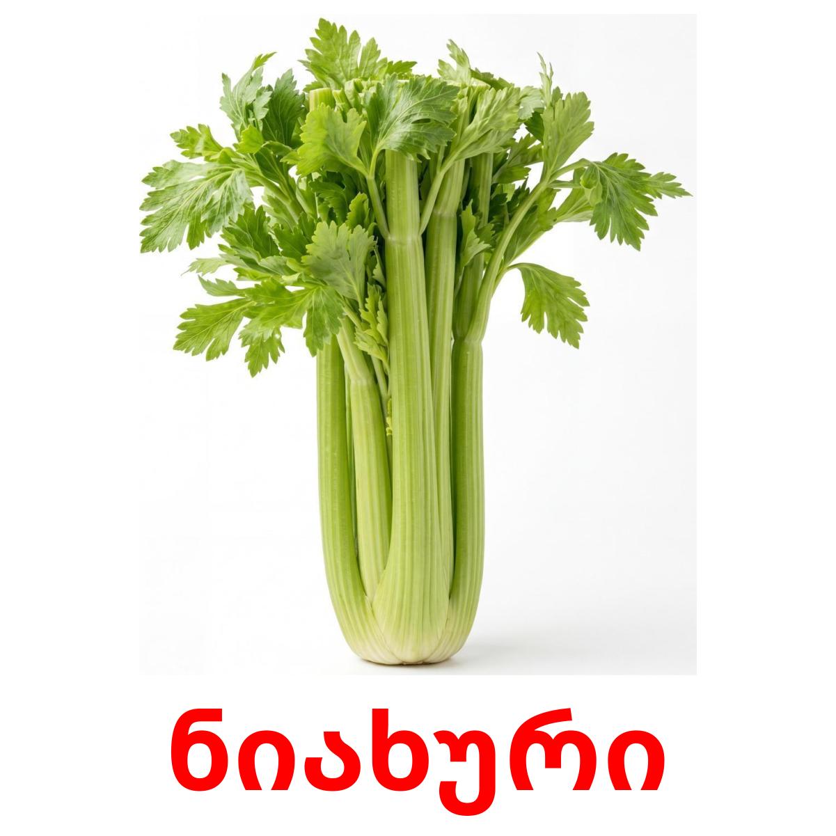 30 Printable Vegetables Flashcards in Georgian (Free PDF)