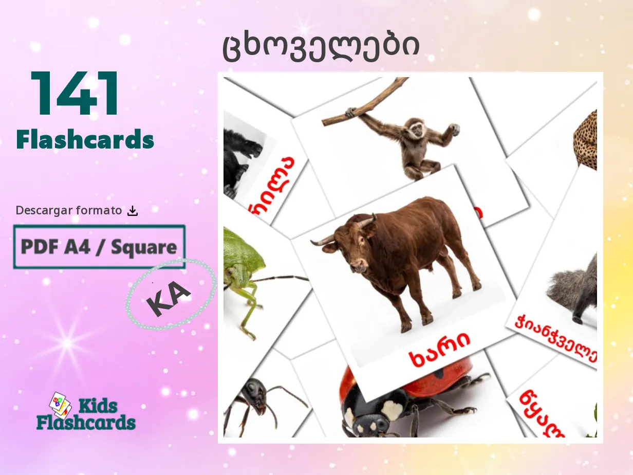 141 Tarjetas Didacticas de Animales para Imprimir GRATIS en Georgiano ...