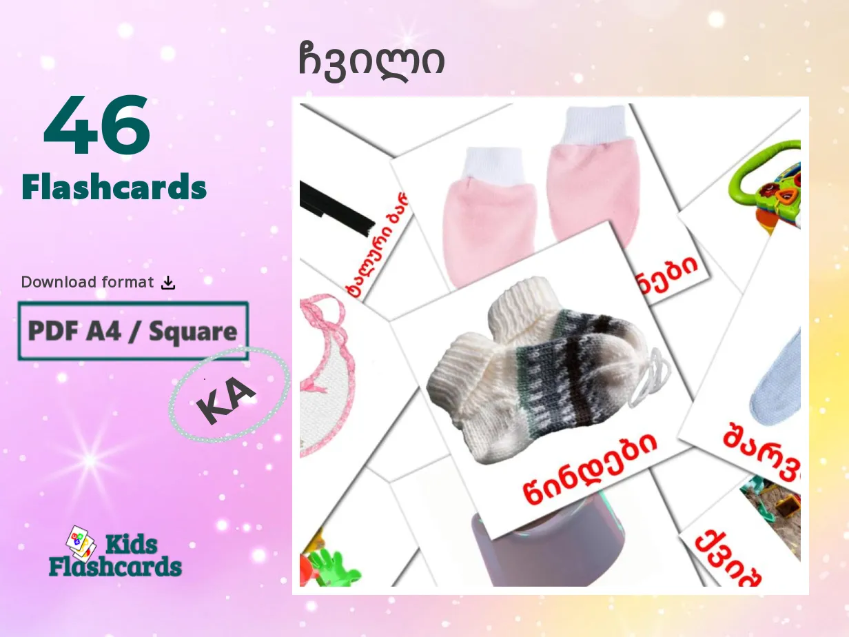 46 FREE Georgian Baby Flashcards | PDF