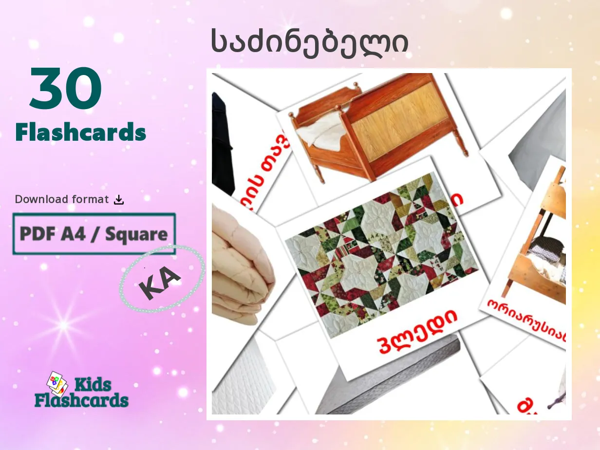 30 FREE Georgian Bedroom Flashcards | PDF