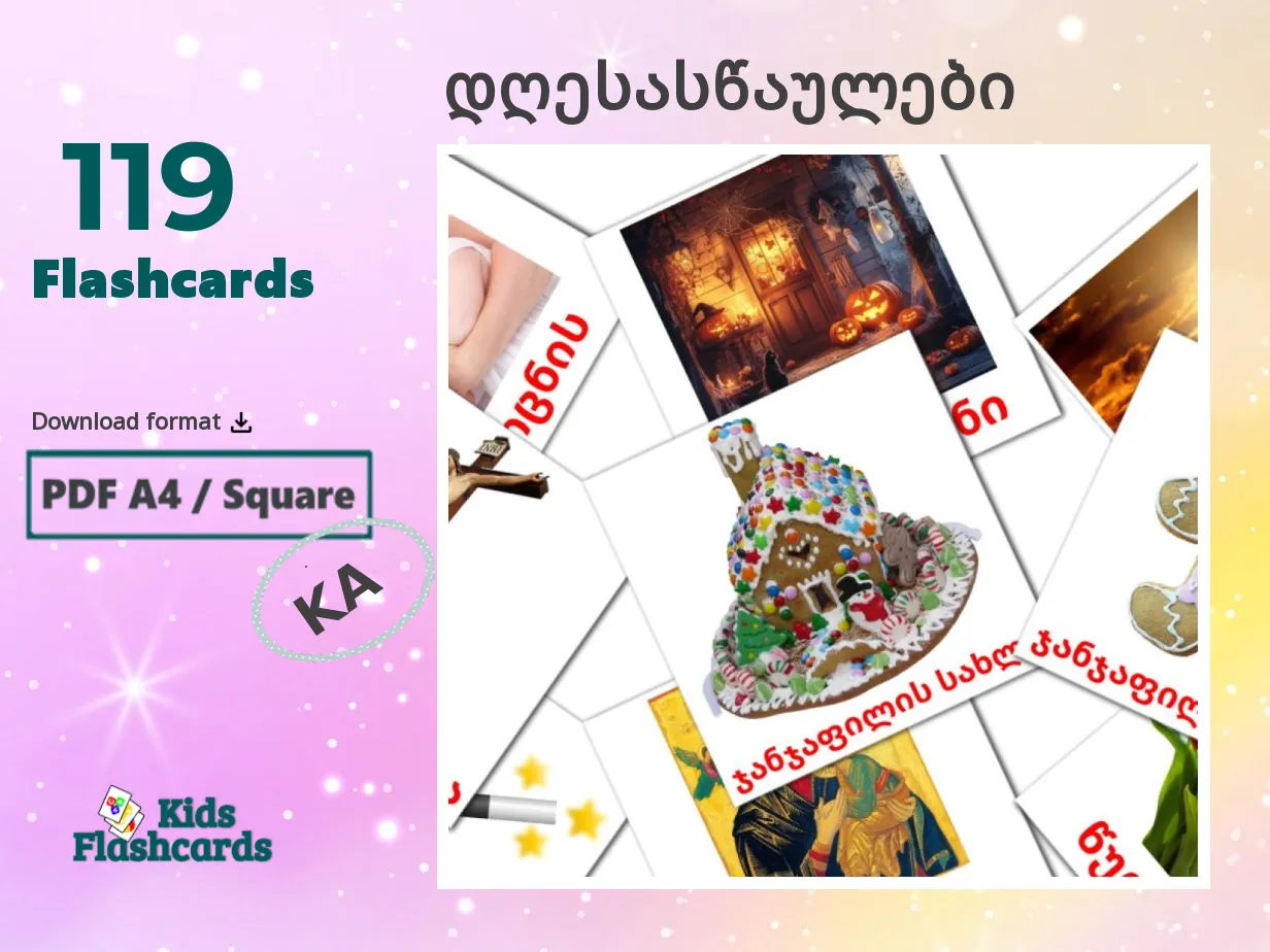 119 FREE Georgian Holidays Flashcards | PDF