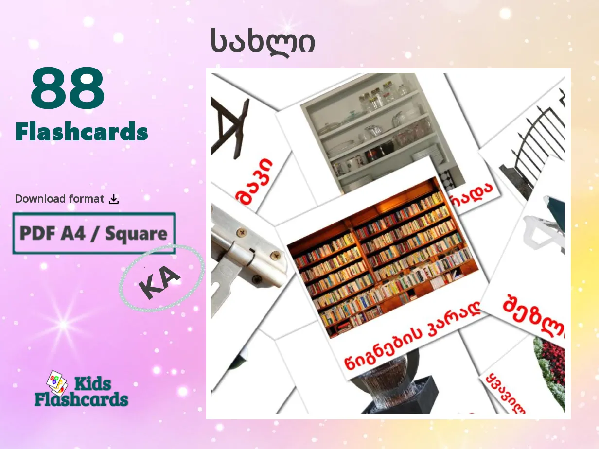 88 FREE Georgian Home Flashcards | PDF