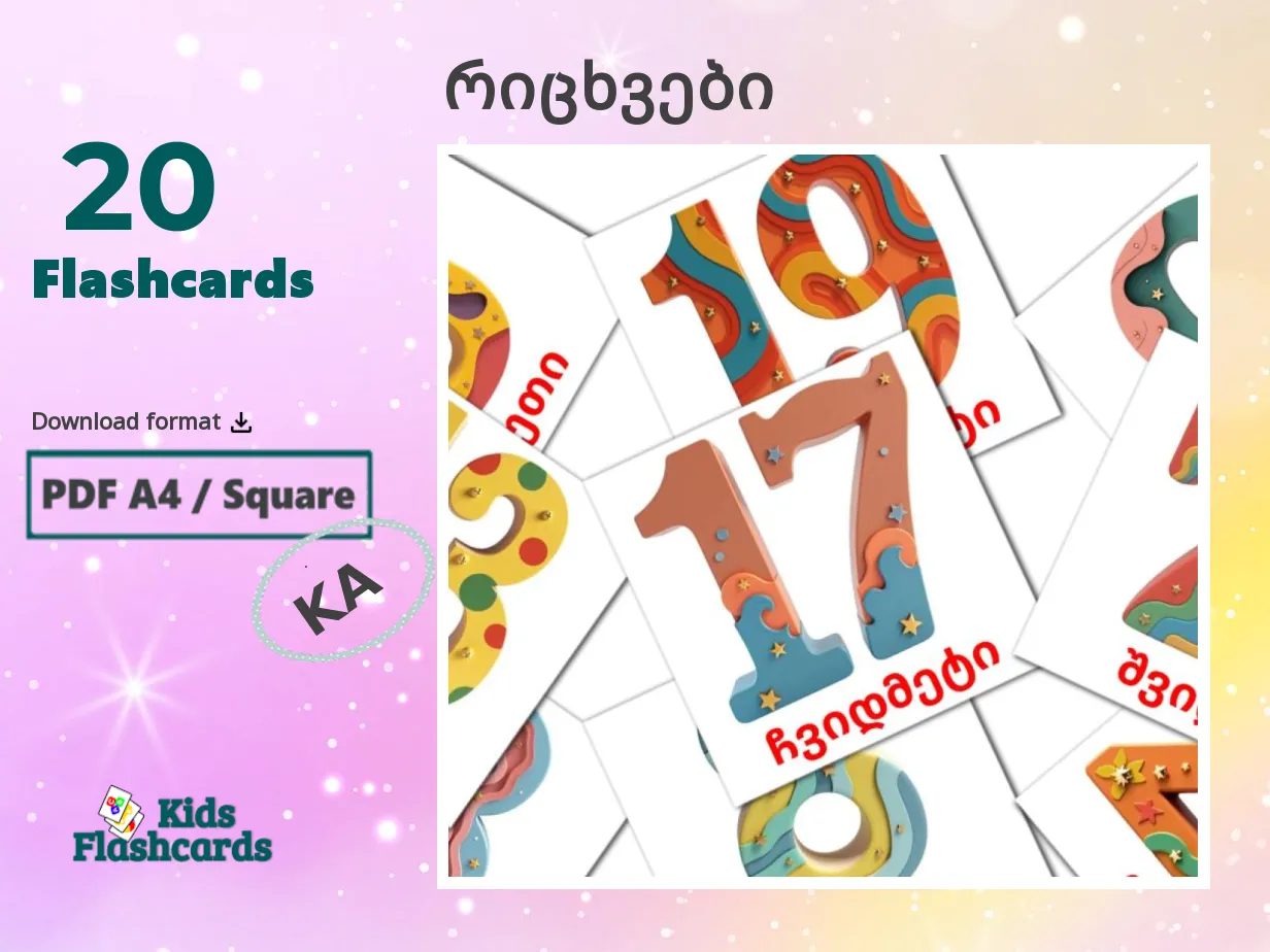 20 FREE Georgian Math Flashcards | PDF