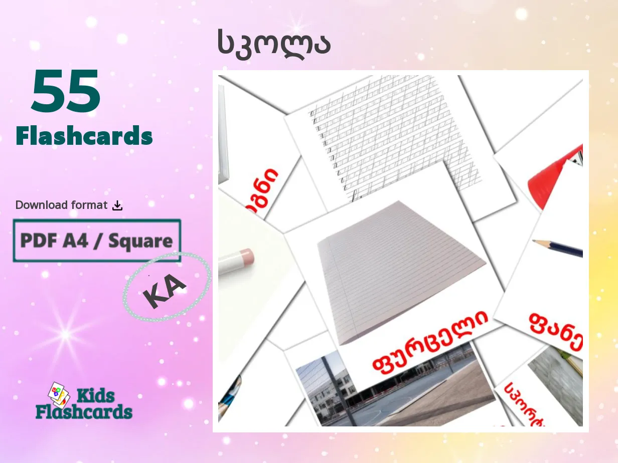 55 FREE Georgian School Flashcards | PDF